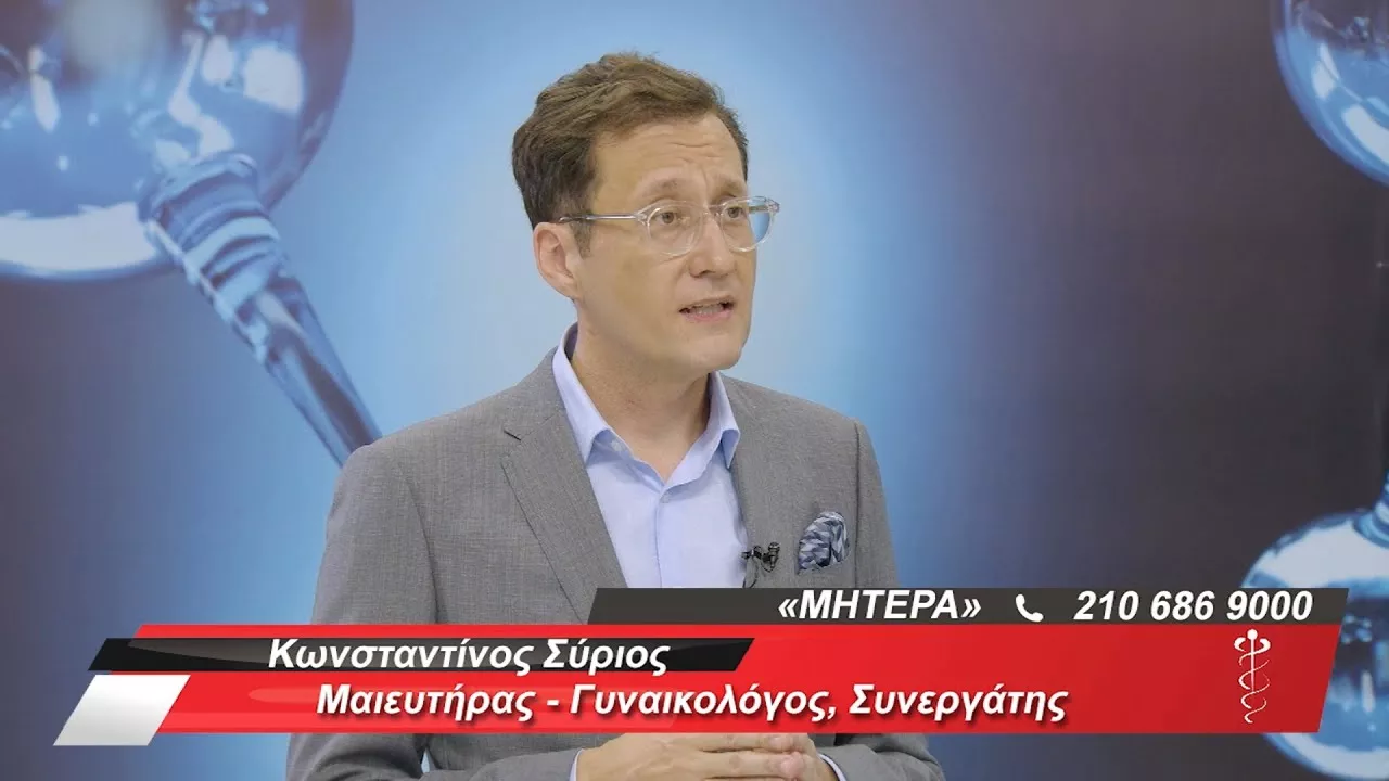 Λαπαροσκοπική υστερεκτομή | Σύριος Κωνσταντίνος - Gynequipe